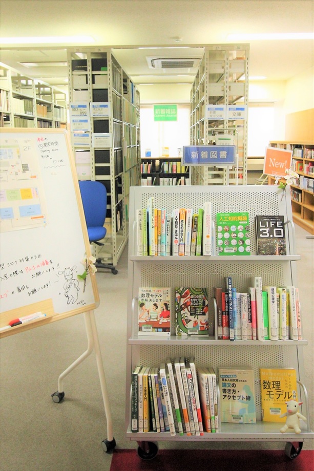 Nagoya University Library of Informatics and Languages